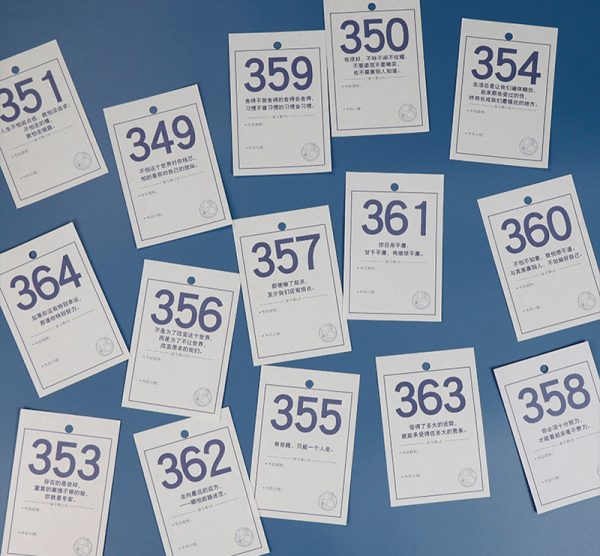 Advent October 2022 2023 Chinese Printable Calendar 365 Daily Date ...