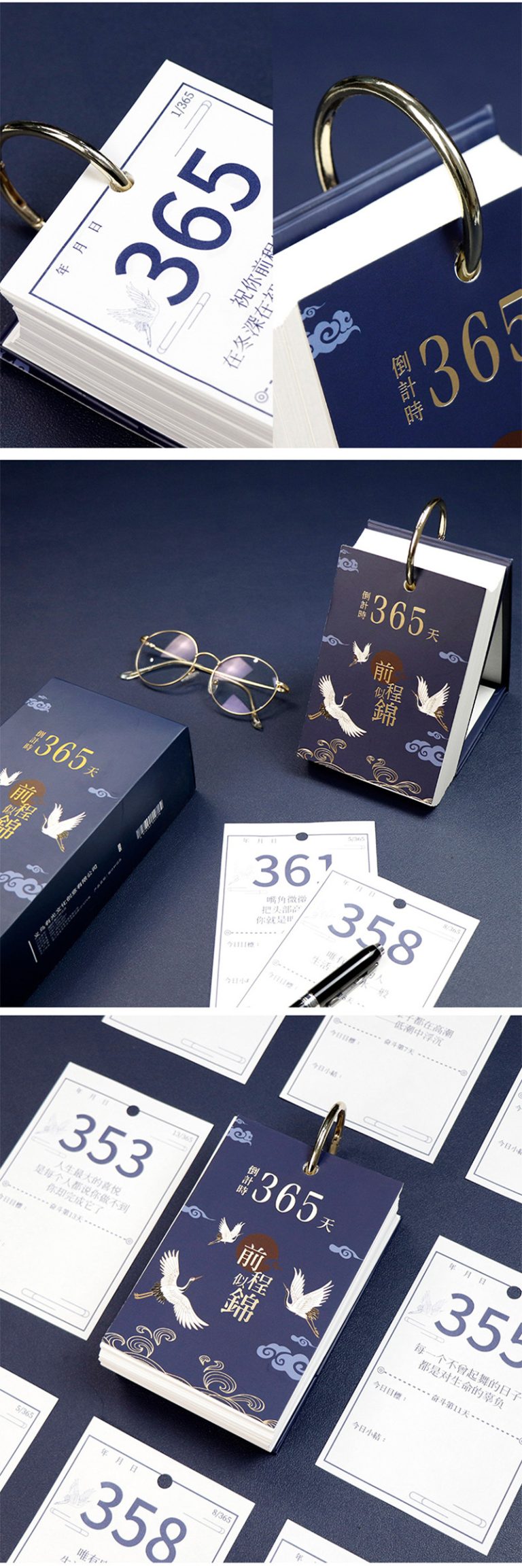 Avent 2023 printable calendar monthly template - Full Color Print